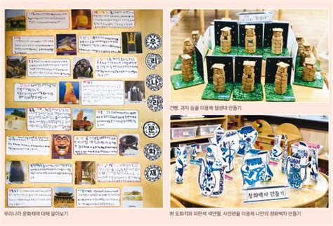 누리과정 9월 세계 속의 우리나라 만3세 네이버 블로그