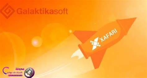 تحميل برنامج Galaktikasoft Xafari Framework مجانا Movie Posters Poster Movies