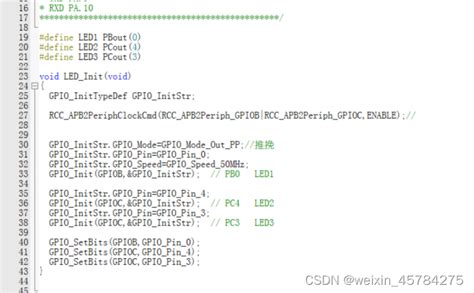 stm32串口通信实战：从基础到led控制与数据分析 csdn博客