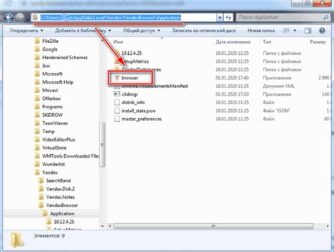 Как сделать Яндекс браузером по умолчанию — как сделать браузер по умолчанию в Windows 7 яндекс