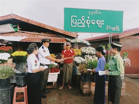 မိုင်းရှူးမြို့တွင် ၂၀၂၄ ခုနှစ်၊ လူဦးရေနှင့်အိမ်အကြောင်းအရာ သန်းခေါင