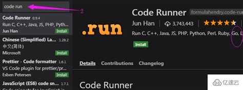 Vscode编译运行go语言的方法 软件技术 亿速云