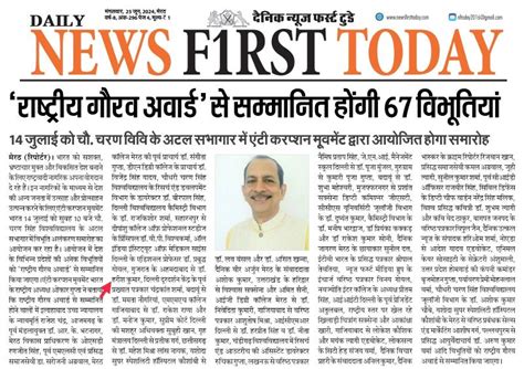 Dr Harish Kumar On Linkedin Thanks