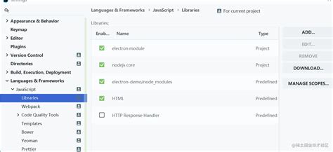 Webstorm中unresolved Function Or Method Require问题在使用webstor 掘金