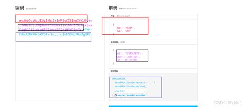 前端注入（xss csrf ） csdn博客