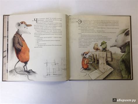 Книга: Как собрать самолёт - Мартин Содомка. Купить книгу, читать ...