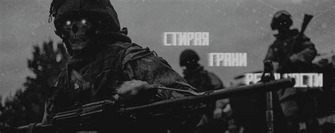 Тяжёлые Движ Zov ВКонтакте