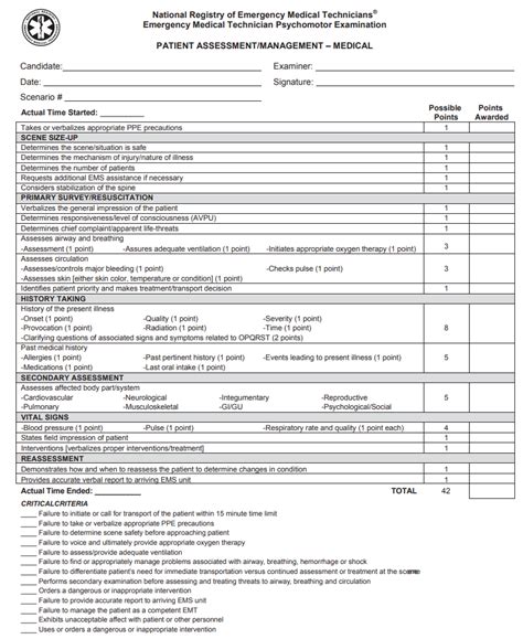 Emt Patient Assessment Management