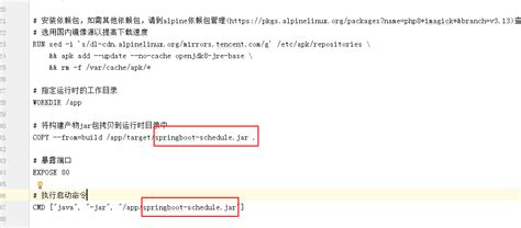 spring boot项目微信云托管入门部署 微信云托管部署本地springboot csdn博客