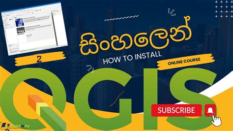 Introduction to QGIS User Interface Part සහලන QGIS YouTube