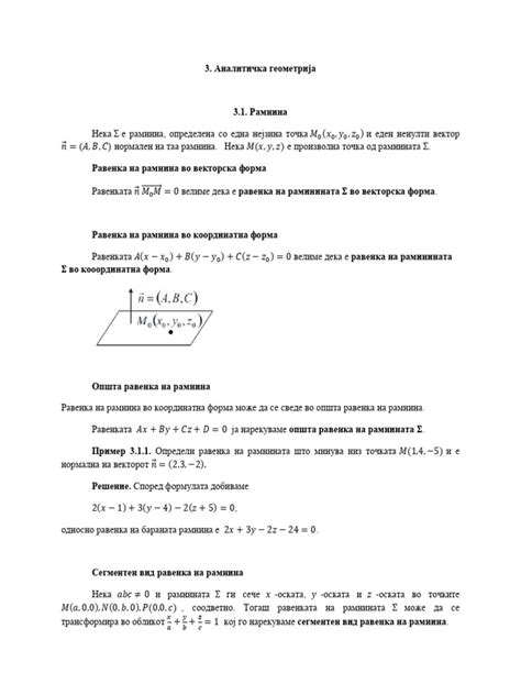 Analiticka Geometrija Pdf