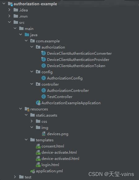 Spring Authorization Server入门 四 自定义设备码授权spring Authorization Server