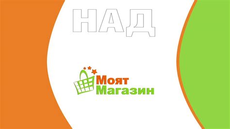 Моят Магазин ЕТ Мартини Home