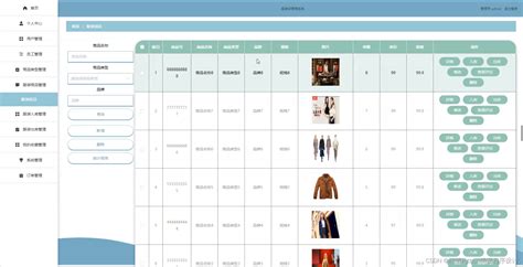 python flask计算机毕业设计服装店管理系统（程序 开题 论文）