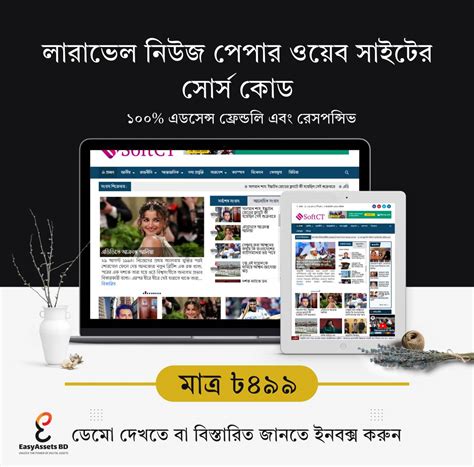 Easyassets Bd 🔥🏷️শুধুমাত্র আমরাই দিচ্ছি ১০ হাজার টাকা Facebook