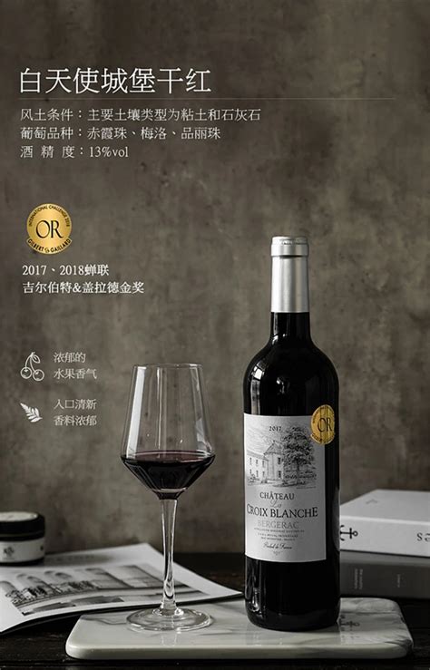 【波尔多大赛金奖】法国aoc进口红酒整箱干红葡萄酒礼盒装 天猫 花瓣网