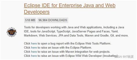 Eclipse开发javaee环境搭建eclipse Ee Csdn博客