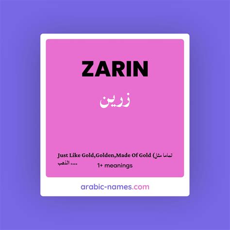 Zarin زرين Meaning In Arabic And English Arabic Names