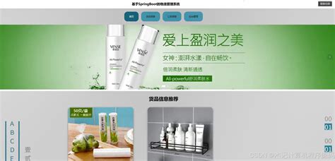 【开题报告】基于springbootvue物流管理系统（程序源码论文 计算机毕业设计基于springboot的物流管理系统的设计与