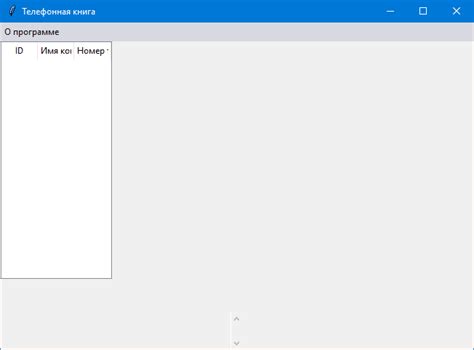 python treeview не растягивается на все окно stack overflow на русском