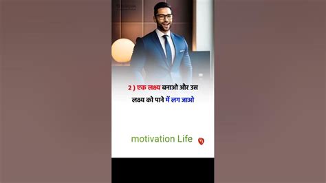 Ak Sal Me Apna Jindegi Kaise Badal Na Hai 📚 🤗 🤭 🔥 Shorts