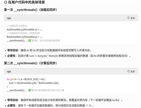 Cuda编程入门极简教程【从硬件到代码】 知乎