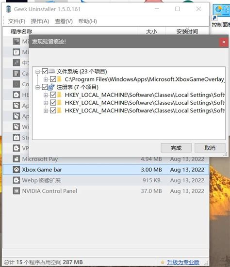 已解决 请问如何完全卸载autodesk inventor 2023 autodesk community