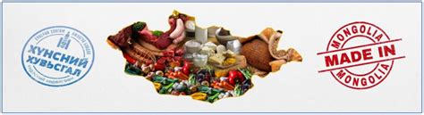 ХҮНСНИЙ ХУВЬСГАЛ ХҮНСНИЙ ХУДАЛДААНД АНХААРЧ АЖИЛЛАНА Хүнсний хувьсгал