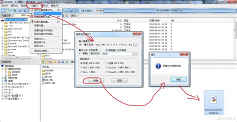 百科知识 dmg文件如何打开 51cto博客 dmg文件如何打开