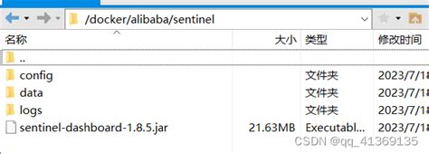 Docker Compose部署sentinel Dashboard 1 8 5 Docker Compose Sentinel Dashboard Csdn博客