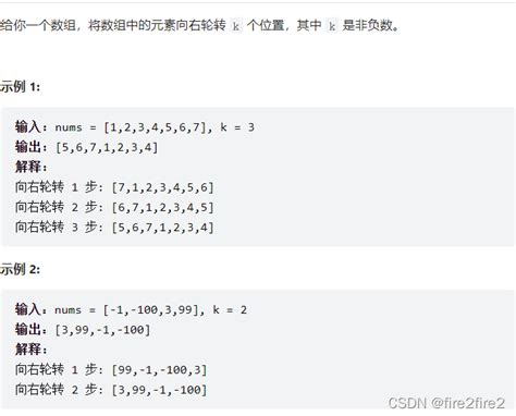 Leetcode 学习计划之21天算法 二） Csdn博客