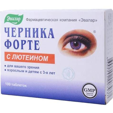 Черника форте