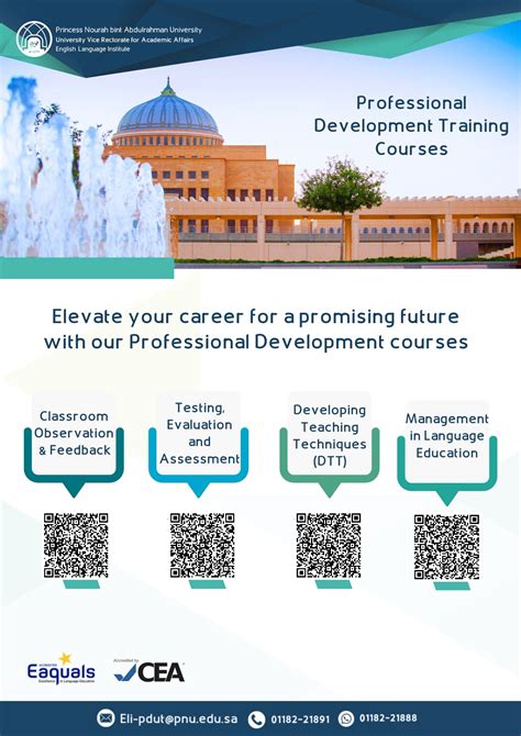 Professional Development Courses