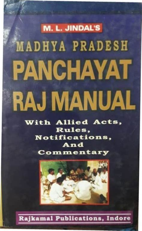 Madhya Pradesh Panchayat Raj Manual Buy Madhya Pradesh Panchayat Raj