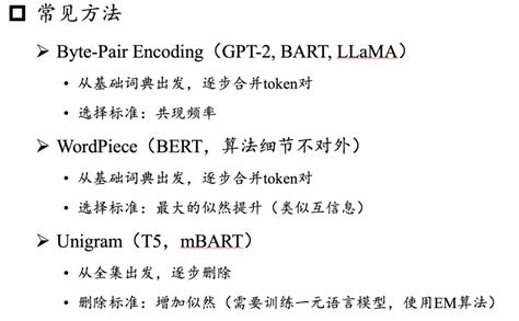 人大发表迄今为止最大最全的大模型综述 Csdn博客