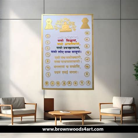 Colored Acrylic Navkar Mantra At ₹ 4690 00 Rajkot Id 2855747076212