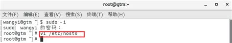 postgresql xl 10r 1 1安装部署详解（跳过n多坑） 超详细postgres xl 安装 csdn博客