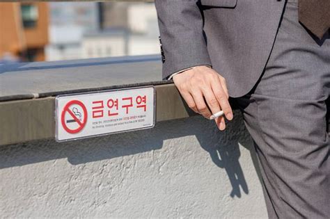속상해요 암 걸렸는데 담배 못 끊는 남편”거리 흡연에는 과태료 얼마