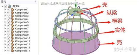 玩转spaceclaim模型处理12 梁壳耦合 知乎