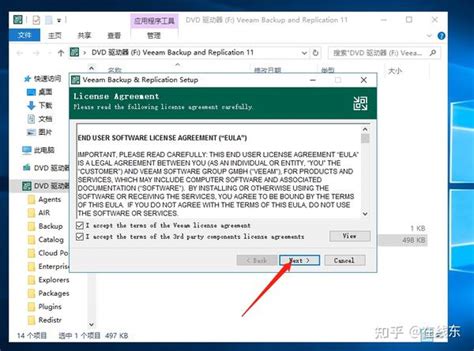 Veeam Backup And Replication 11 教程 知乎