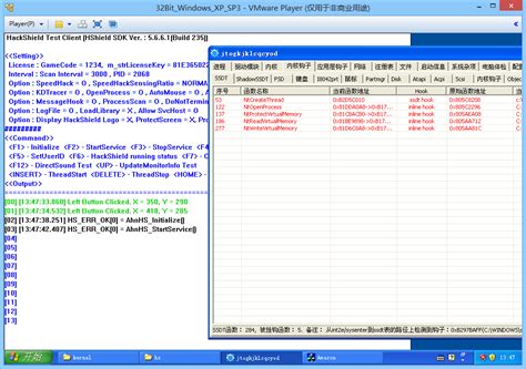 原创 Ssdt Hook 的一个小插曲 编程技术 看雪 安全社区安全招聘