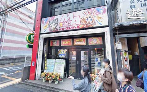 【閉店】mega Angel メガ・エンジェル 開店閉店 Com