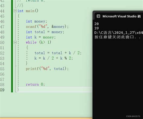 喝汽水问题 csdn博客