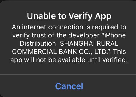 Unable To Verify App Rappdb