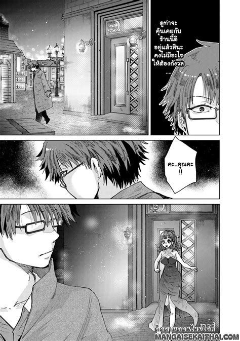 Hazure Skill Kage Ga Usui O Motsu Guild Shokuin Ga Jitsuha Densetsu No Ansatsusha