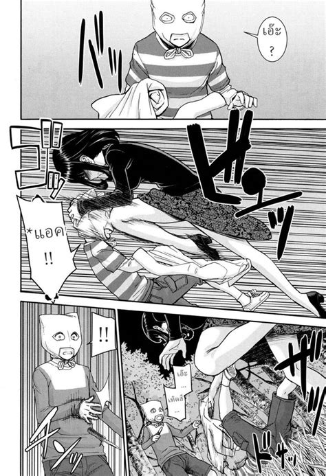 มซากเซนเซ กบ ไอเดกเปรต Inomaru Mizuki Sensei to Akudou Miss Mizuki and bad babe