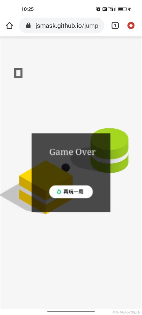 H5版仿制微信跳一跳小游戏，网页版仿微信跳一跳小游戏源码，实现了跳一跳的基本核心功能跳一跳网页版 Csdn博客