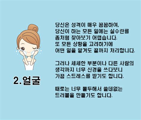 심리 샤워할 때 가장 먼저 씻는 곳은 인생사전