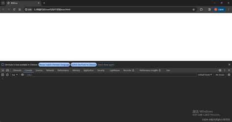 控制台出现you Are Running Vue In Development Mode且界面设置productiontip为false不起