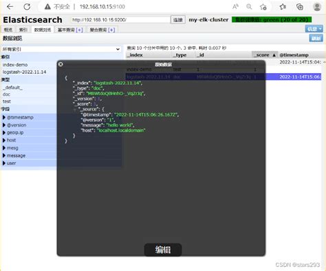 企业日志分析elk logstash elasticsearch kibana 介绍及搭建 elasticsearch、logstash